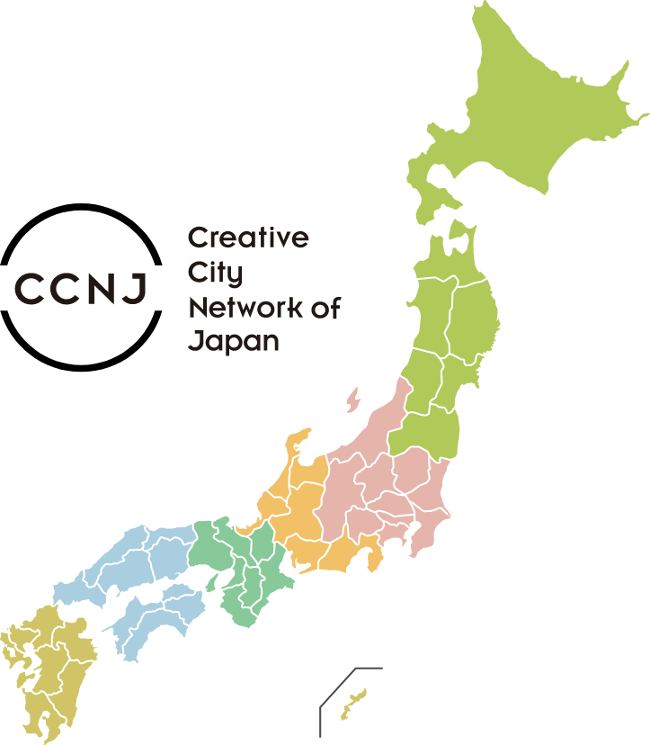 Creative City Network of Japan 創造都市ネットワーク日本